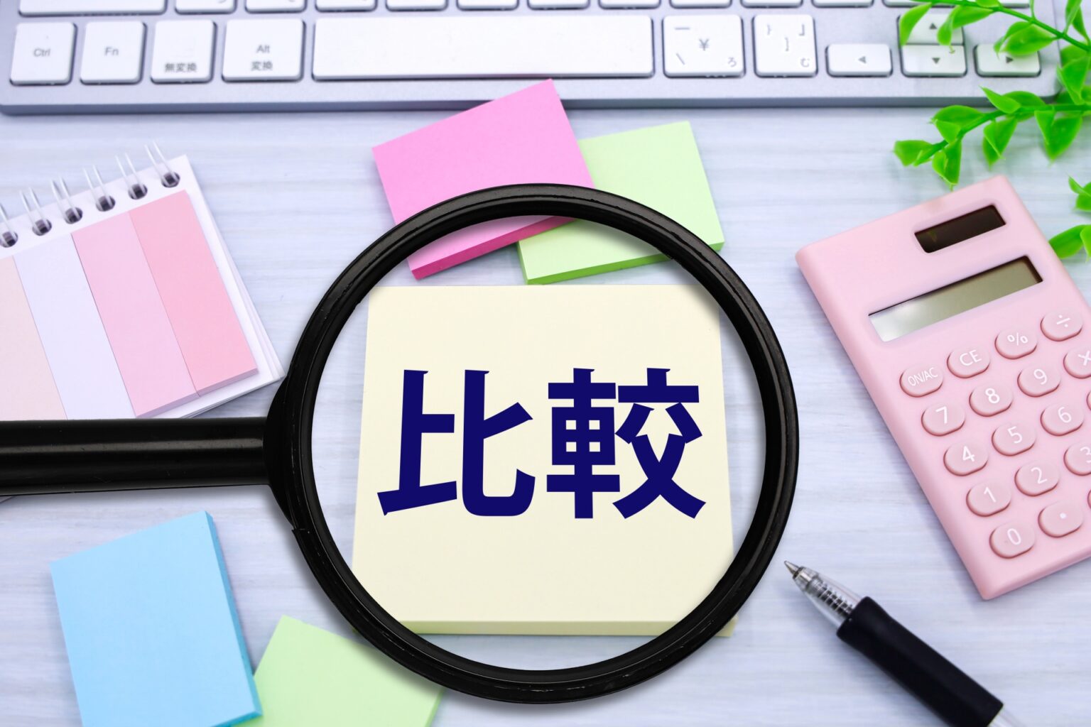 BtoBとBtoC徹底比較：ビジネスモデル、マーケティング戦略の違いを解説 - IKEHIKO DIGITAL